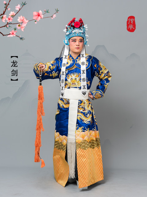 Peking Opera Costumes, Opera Costumes, Wu Sheng Military General ...