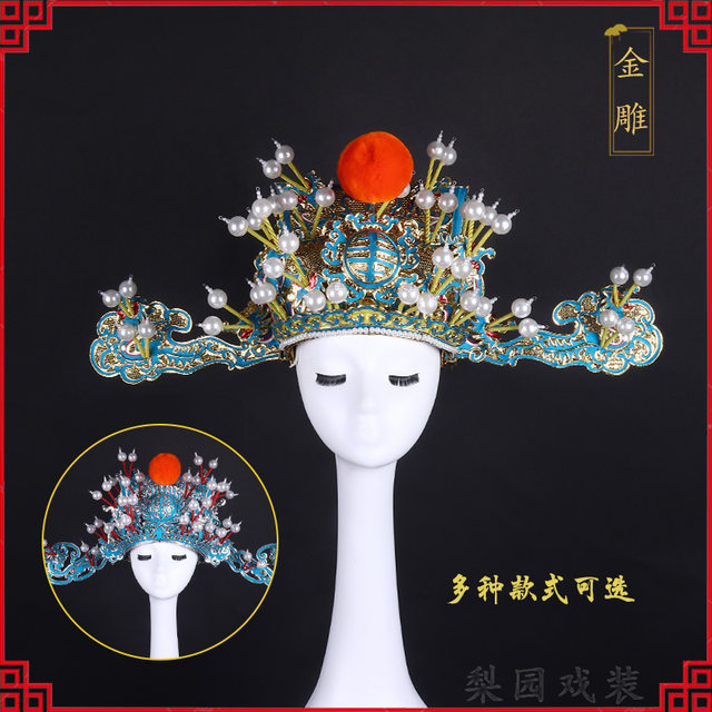 Professional Peking Opera Opera Stage Performance Golden Eagle Henan ...