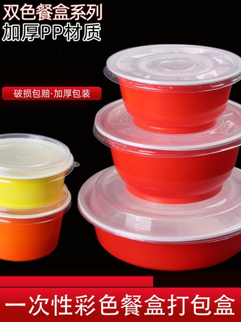 Wedding disposable bowl red bowl red bowl to move home with happy ...