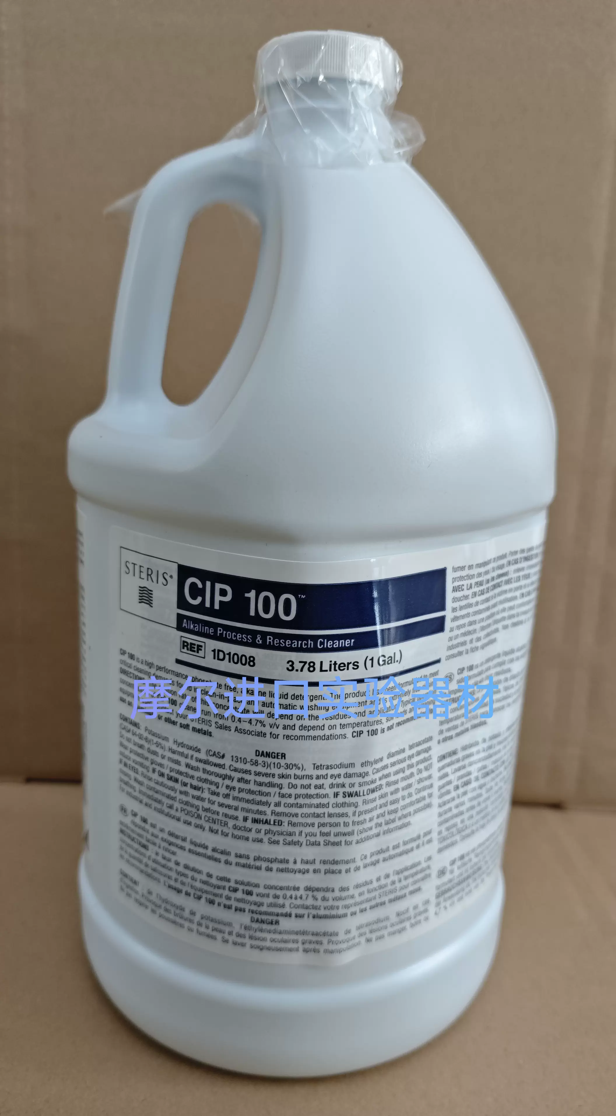 美国思泰瑞Steris CIP100碱性清洗剂 KOH基洗涤 原位清洁1D1008-淘宝网