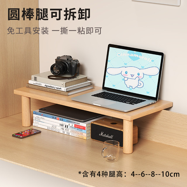 Dormitory desktop gap storage rack filling baffle table gap extension ...