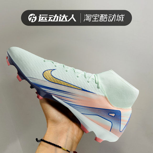 Nike durable mid-range FG/MG mixed stud MDS cushioning high-top sports ...