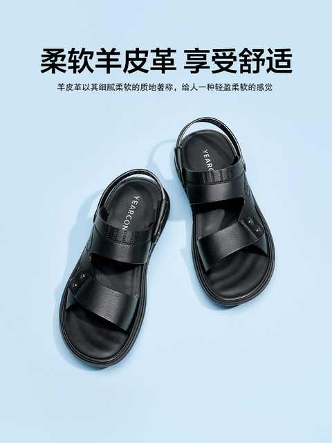 Yierkang men's shoes 2025 summer sheepskin beach shoes genuine leather ...