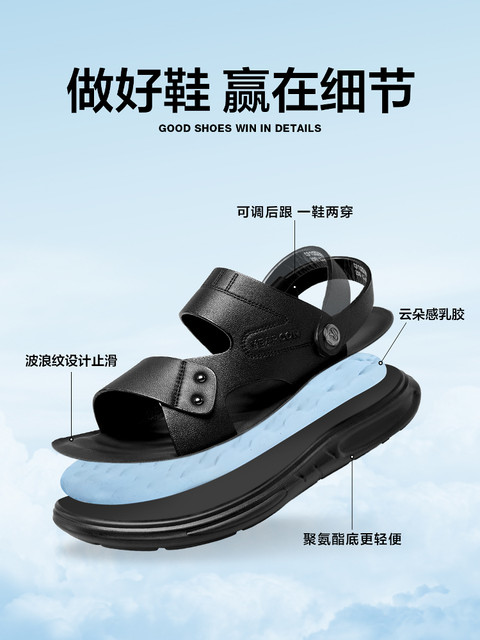 Yierkang men's shoes 2025 summer sheepskin beach shoes genuine leather ...