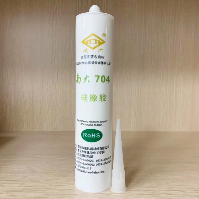 Nanda 704 glue 703 silicone rubber high temperature and high pressure resistant insulating ...