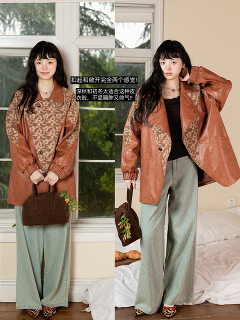 BUD Bade Autumn Middle Vintage Style Heavy Industry Spliced Thickened ...