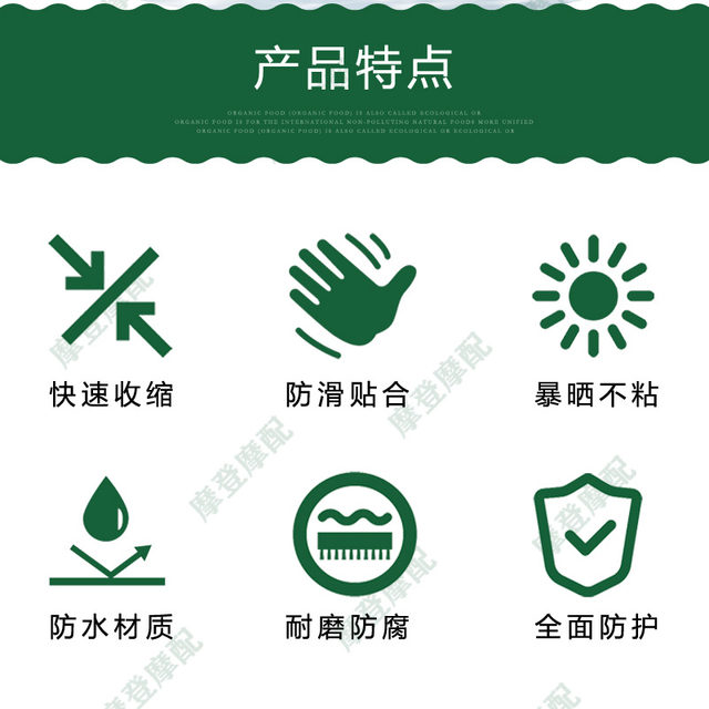 Suitable for small knife Qingfeng Xia Xia electric vehicle modification ...
