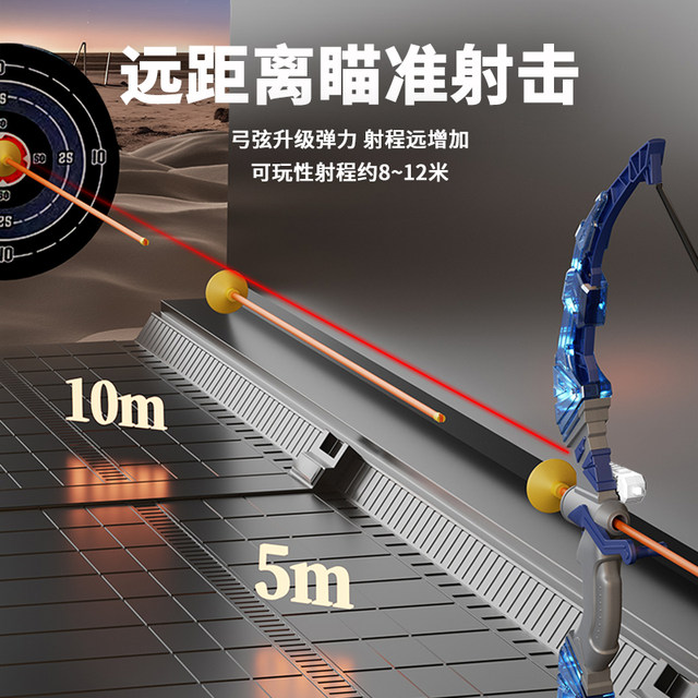 Children's bow and arrow archery toys professional set for entry-level ...