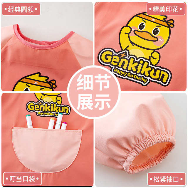 Children's painting smock waterproof kindergarten art painting reverse ...