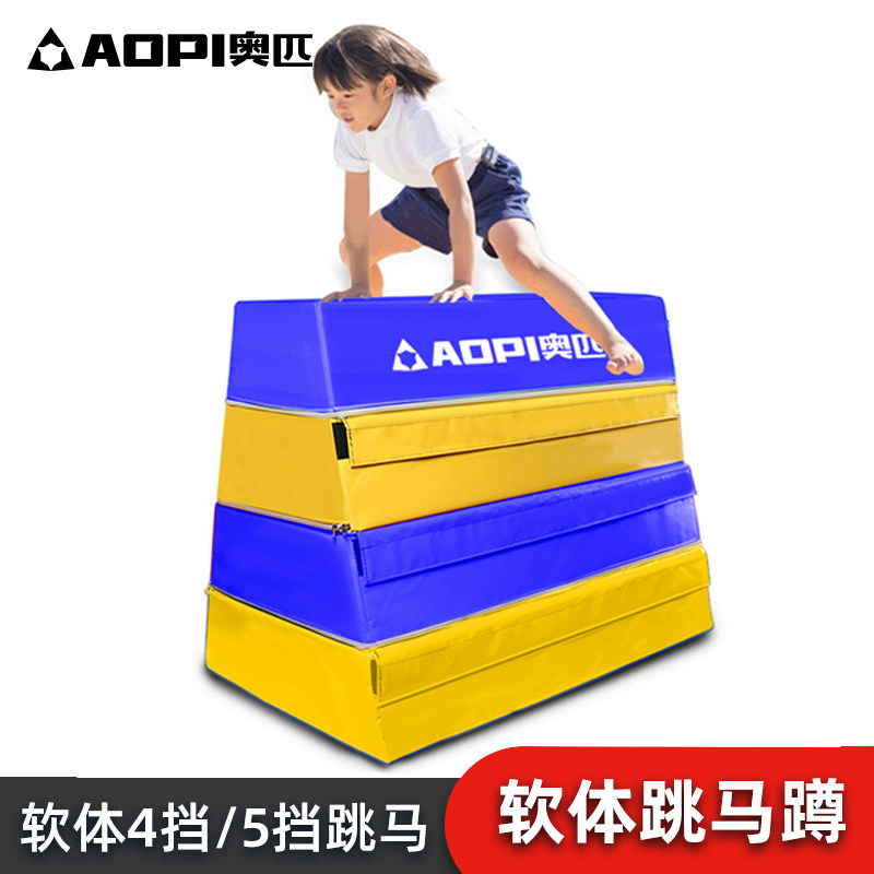 Jump Box Kindergarten Pommel Horse Vault - Children's Physical Training ...