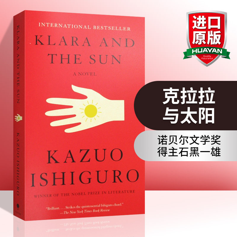 Klara and the Sun by Kazuo Ishiguro - English Paperback