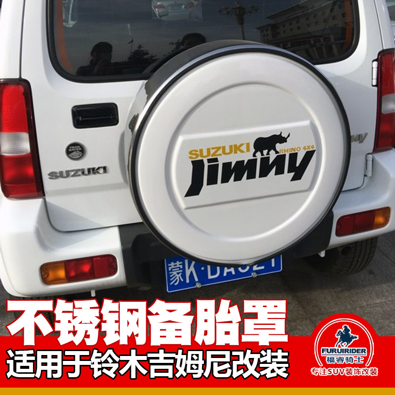 Jimny Modified Equipment: Tire Cover, Stainless Steel Spare Tire Cover ...