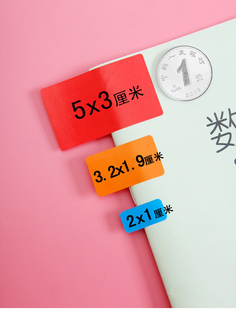 Color label sticker name name sticker self-adhesive rainbow sticker ...