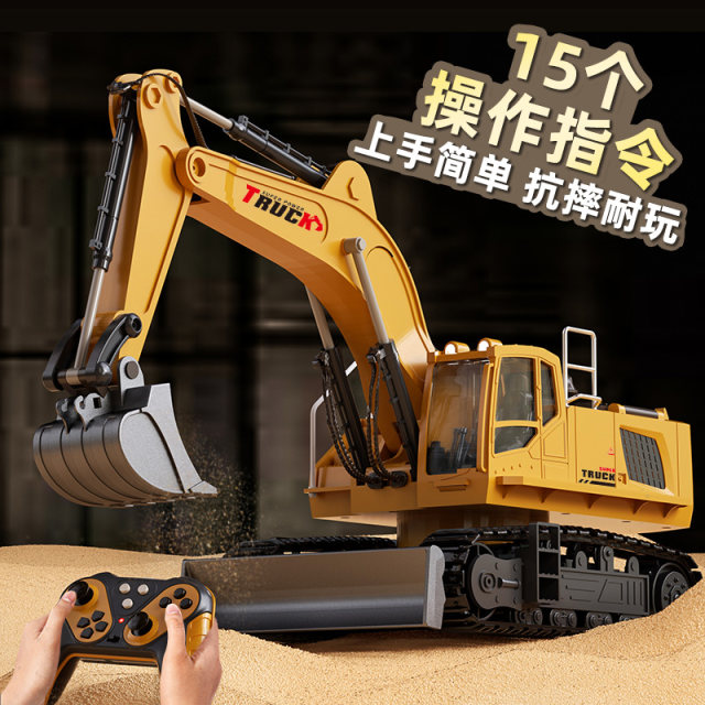 Extra large alloy remote control excavator children's toy boy ...