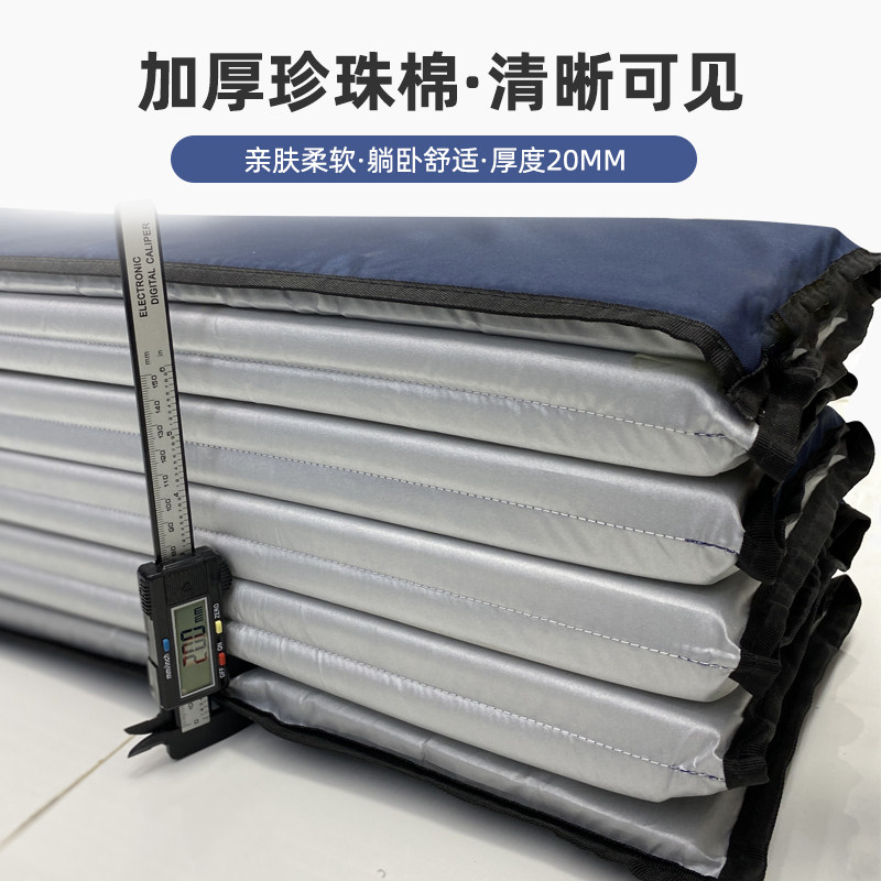Column Step Foldable Nap Mat - Portable Sleeping Pad for Office ...