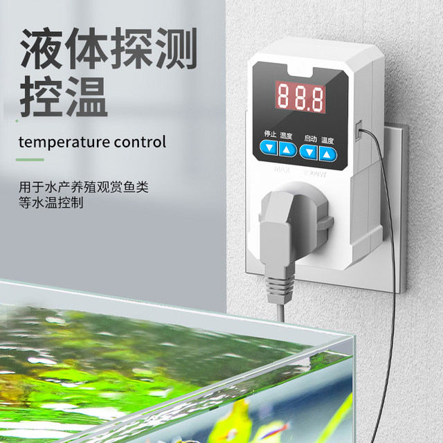Electronic thermostat instrument switch water temperature control thermostat socket digital ...