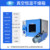 Shanghai Yiheng DZF-6020 Vacuum Drying Oven for Industrial Use