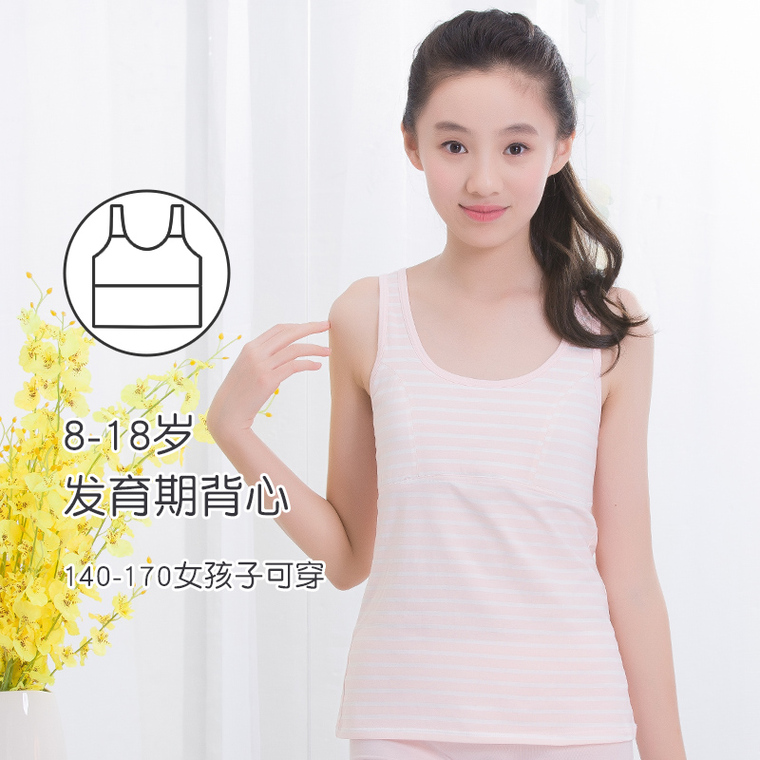Siqi rafi girls underwear development period pupils pure cotton 10-year ...