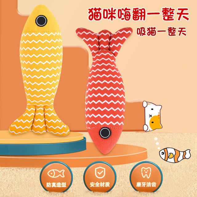 New cat toy self-stimulating and relieving boredom catnip fish durable ...