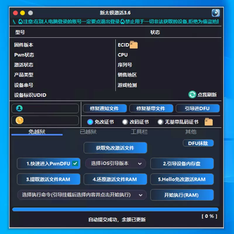 Tiggerramdisk Windows版 改码激活/ 哔哩哔哩_Bilibili
