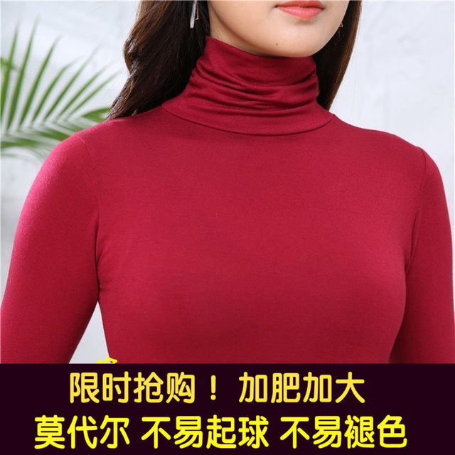 2021 New Moder high -necked bottom shirt Ms. thin spring slim long ...