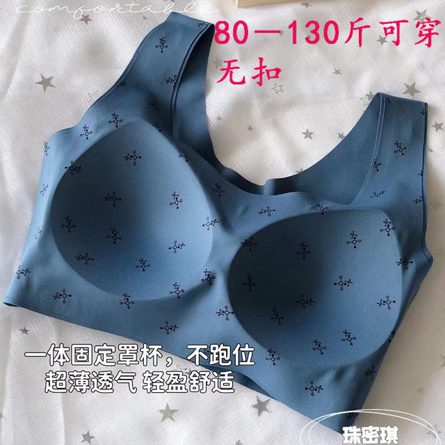 Zhu Miqi's new 603 thin style no steel ring, no breasts, vest style ...