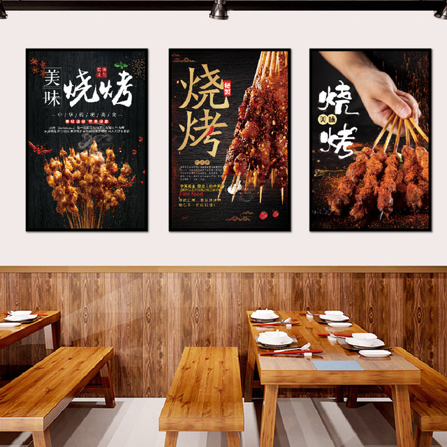 Creative barbecue restaurant poster sticker restaurant stall decorative ...