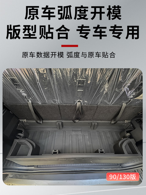 Suitable for Land Rover Defender 110 trunk storage box 90 storage box ...