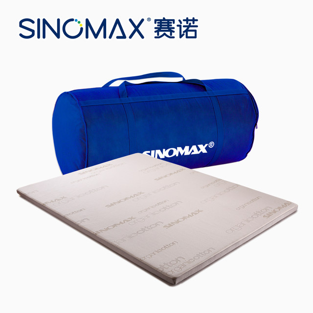 Sinomax Sannian Rui organic thin pad slowly back to memory cotton ...