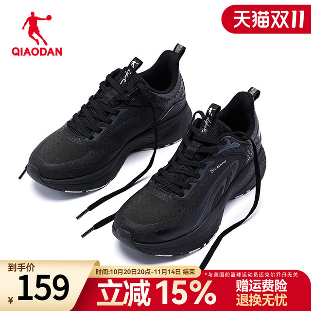 Jordan streamer 4.0 running shoes for women's shoes for 2025 Autumn New ...