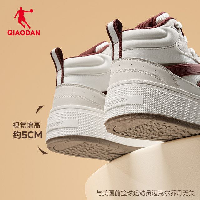 Jordan Moon White丨High-top sneakers thick-soled height-increasing women ...