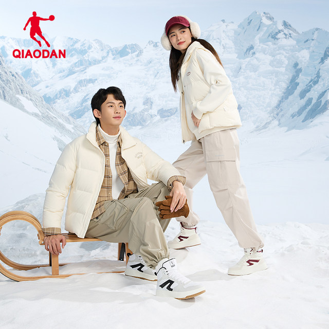 Jordan Moon White Couple Cotton Shoes丨Women's Shoes Men's Shoes High ...