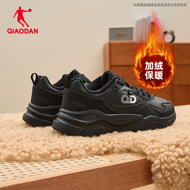 Jordan cotton shoes plus velvet warm men's shoes 2025 winter leather ...