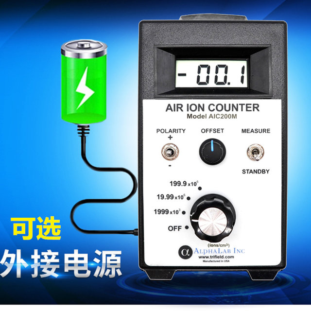 Original AIC2M/20M/200M air positive and negative ion concentration ...