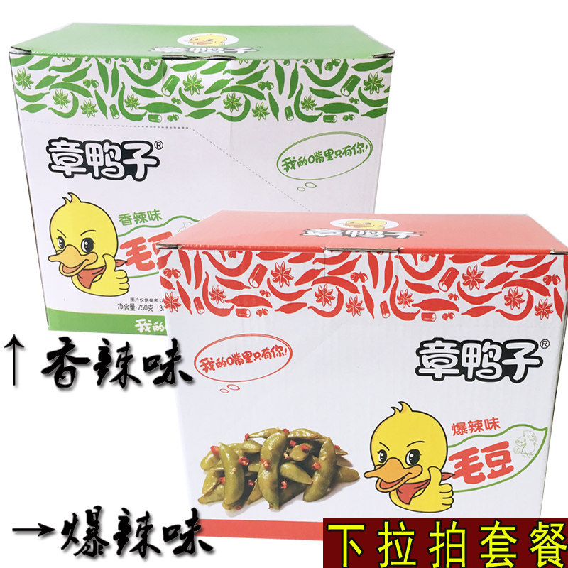Hunan Specialty Duck Edamame Spicy Sauce - 26g x 30 Packs Boxed Spicy ...