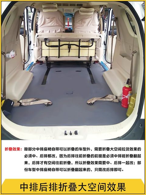 Wuling Hongguang s journey Hongguang plus seat modified folding space ...