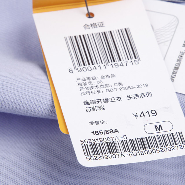 361 degree women's sports sweatshirt 2023 spring new 361 cardigan ...