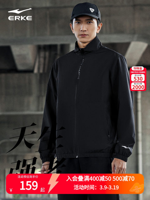 Hongxing Erke Jacket Men's Spring 2025 New Men's Windproof Coat Stand ...
