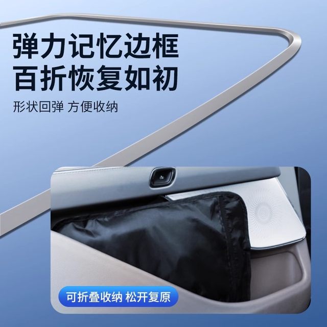 Car sun visor, sun protection, heat insulation, sun visor, front shield ...