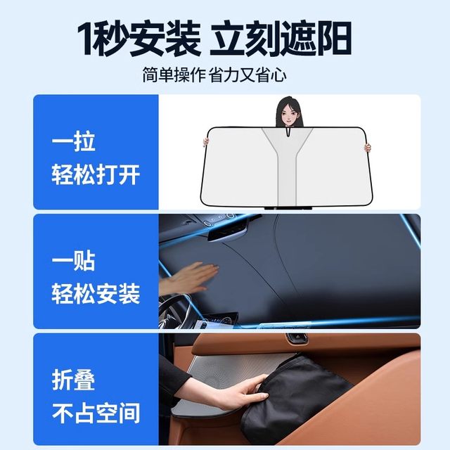 Car sun visor, sun protection, heat insulation, sun visor, front shield ...