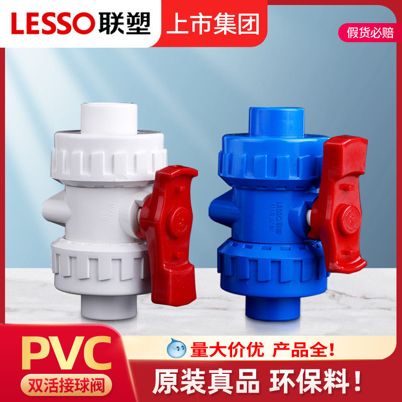 Lesso PVC Ball Valve - 40mm - Water Supply Pipe Fitting