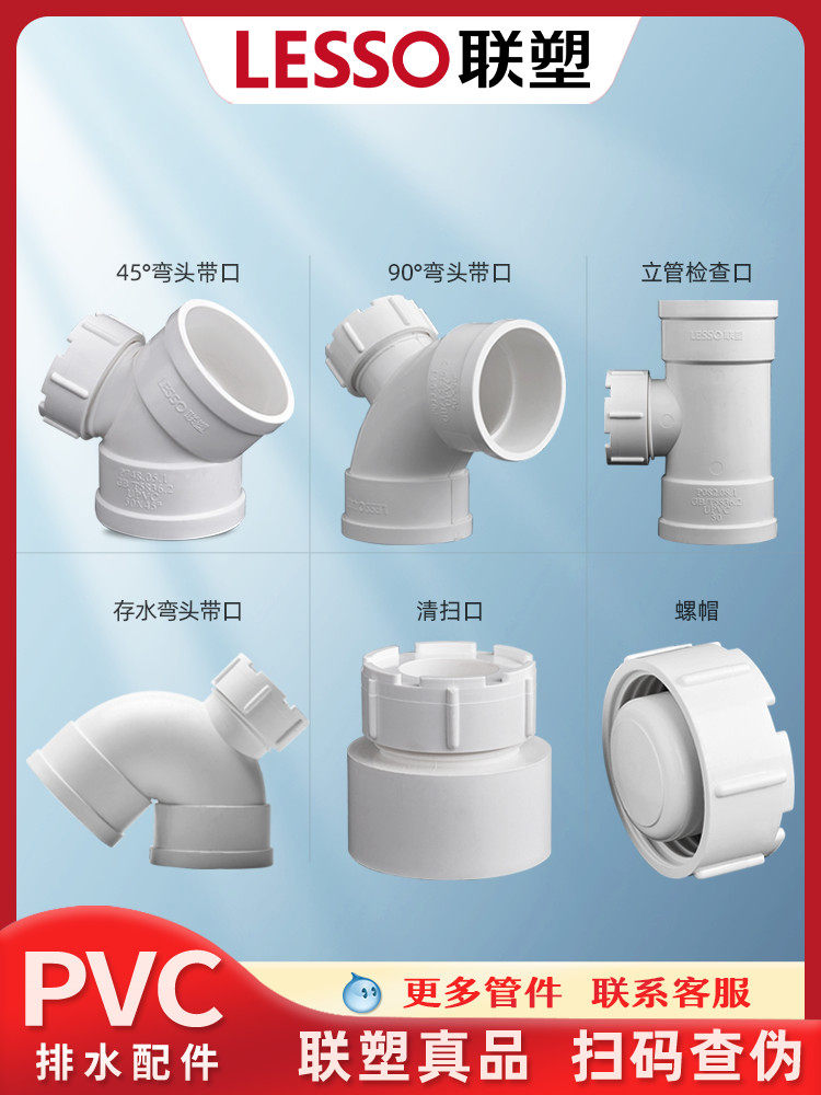 Kolano PCW Lesso 50mm do Odpływu - 45 Stopni z Przejściem Inspekcyjnym