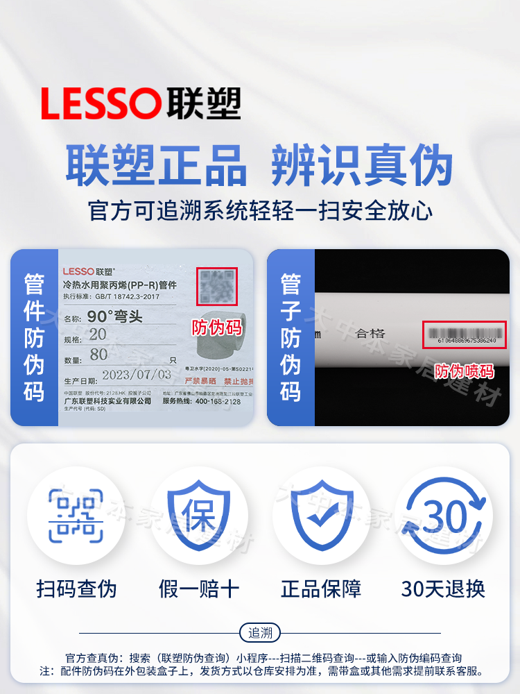 Kolano PCW Lesso 50mm do Odpływu - 45 Stopni z Przejściem Inspekcyjnym