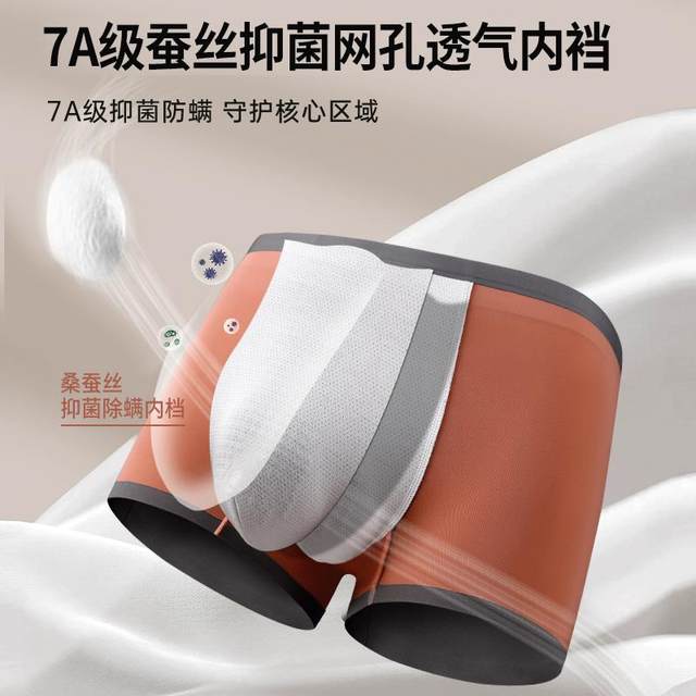 FEHOI Tomaline Mask Nude Feel Men's Boxer Panties