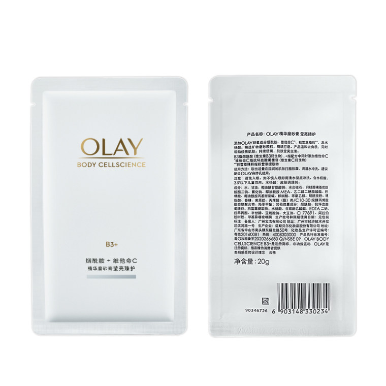 OLAY Magnolia Oil Super Bright Body Scrub Gentle Exfoliating Scrub Skin ...