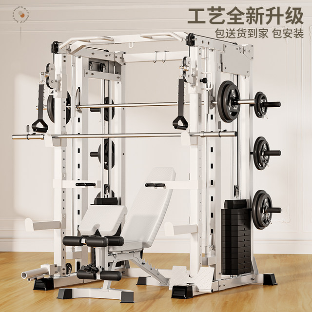 Smith machine comprehensive trainer gantry frame fitness equipment ...