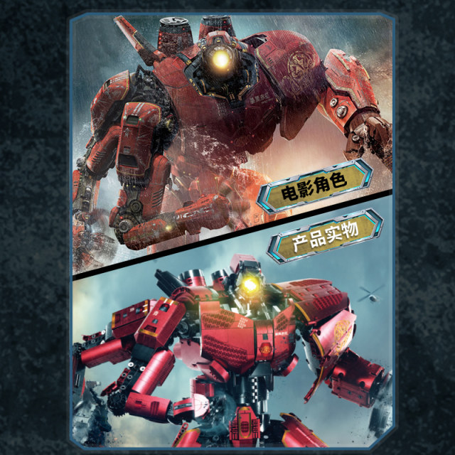 Building block mech model puzzle assembly toys ring Pacific large robot ...