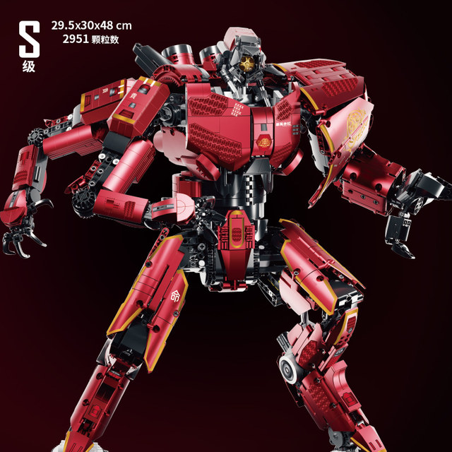 Building block mech model puzzle assembly toys ring Pacific large robot ...