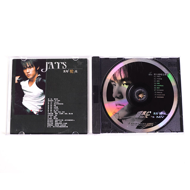 Genuine Jay Chou's best albums, incomparable VCD discs, MV videos, Peninsula tin box