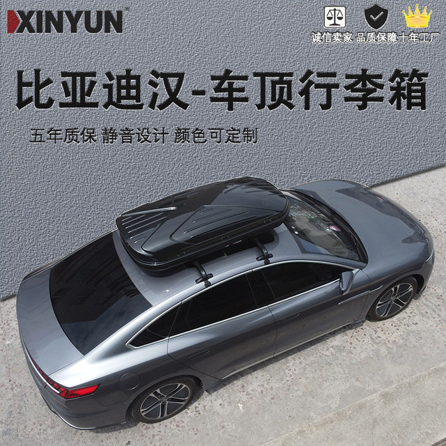 Suitable for BYD Han DM/EV/DMI car roof trunk car travel bag modified ...
